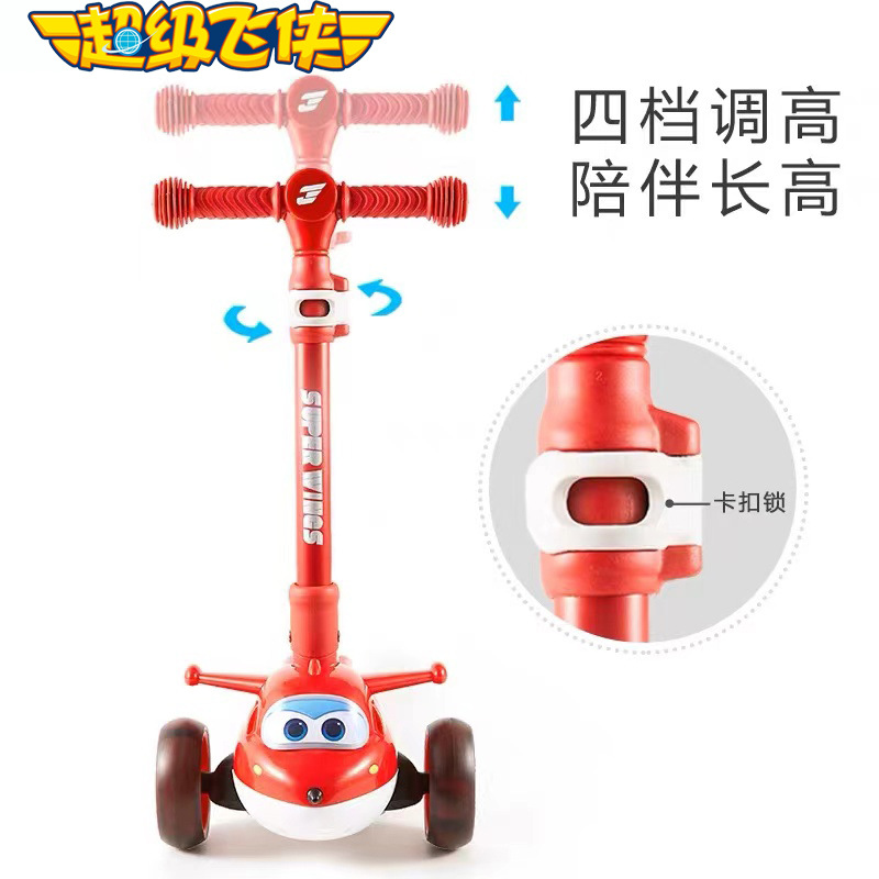 超级飞侠滑板车SW-688乐迪小爱儿童卡通可折叠飞机头滑板车包邮-阿里巴巴