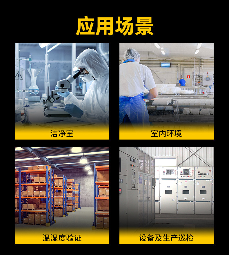 温湿度计福禄克FLUKE 972A 972B 972ES冷链温度湿度高精度检测仪-阿里巴巴