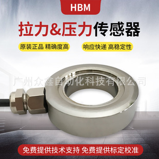 KMR测力环 已停产 用KMR+替代 德国HBM力传感器 测量垫圈-阿里巴巴