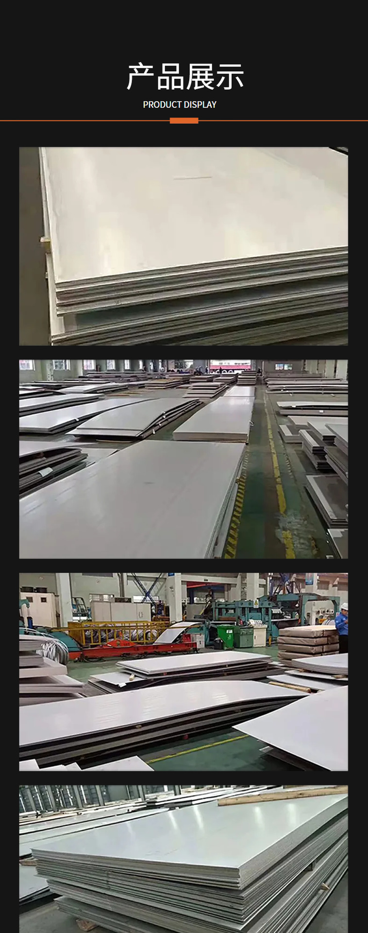 GH2132 GH3030 GH3039 GH3128 GH4145/4169高温镍铬合金不锈钢板-阿里巴巴