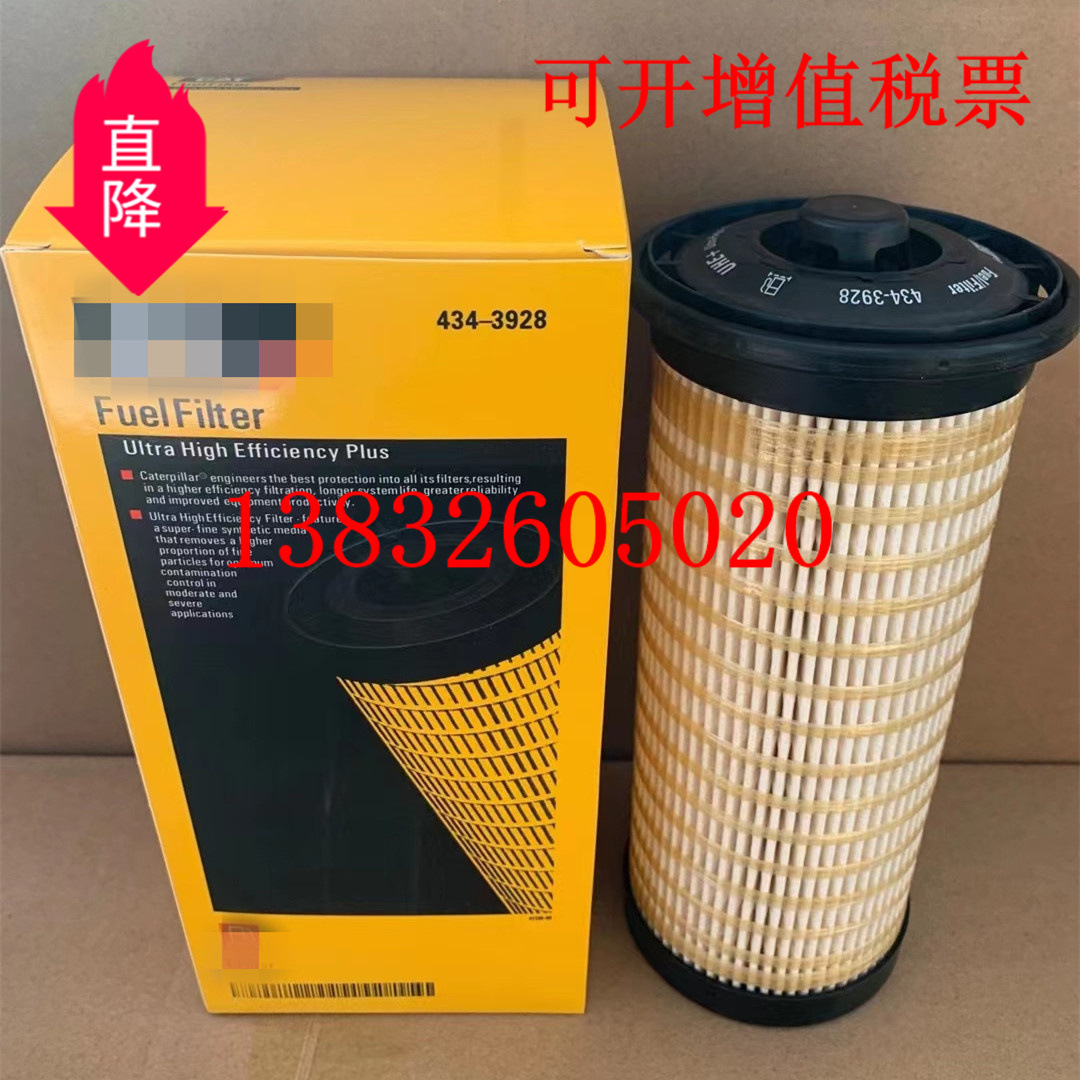 供应燃油滤芯500-0480,5000480-阿里巴巴