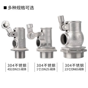 ll304大出水 不锈钢浮球阀可调式水箱 水塔水池 浮球阀 大体加厚-阿里巴巴