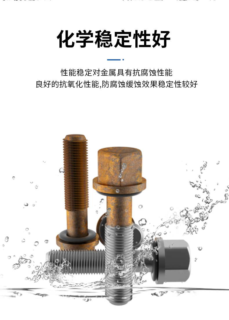 世索科原索尔维Rhodafac PA24磷酸酯极压剂乳化性好润滑油极压剂-阿里巴巴