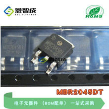 【2045】_2045品牌/图片/价格_2045批发_阿里巴巴