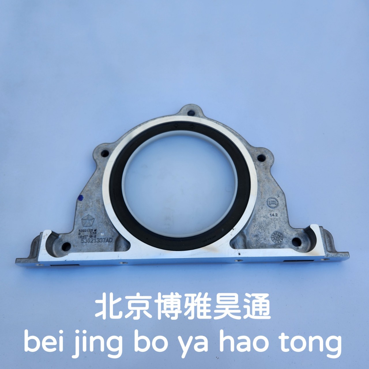 北京博雅昊通商贸有限公司_阿里巴巴旺铺