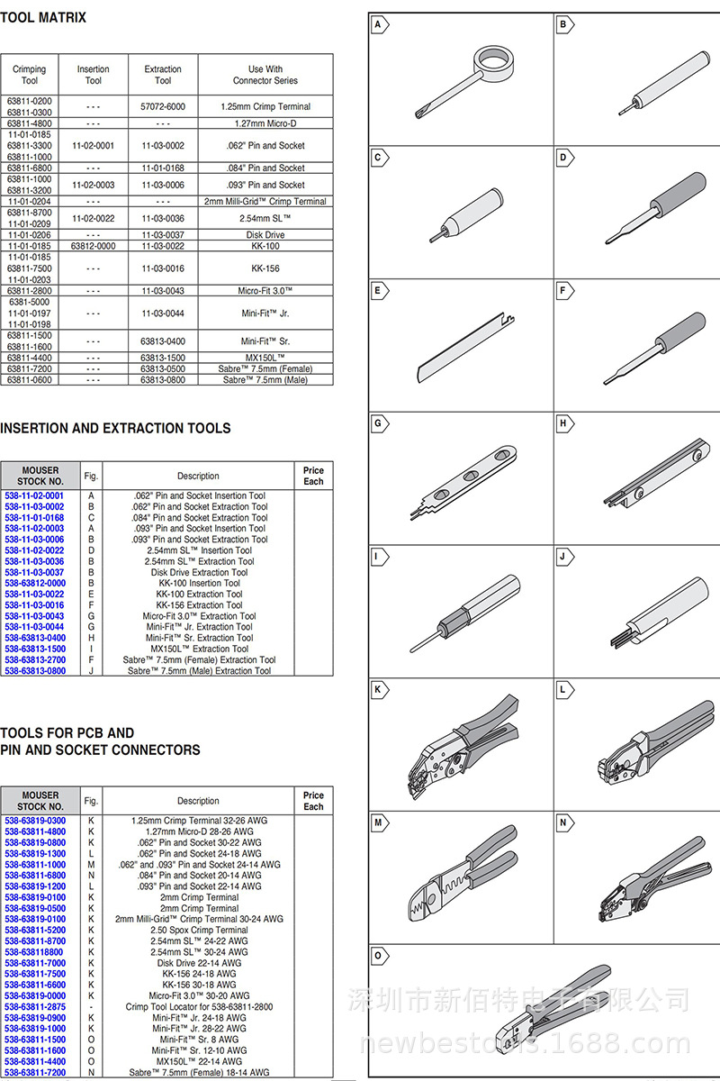 MOLEX压接拔取11-03-0043退针器11-03-0044 单双齿退针工具连接器-阿里巴巴
