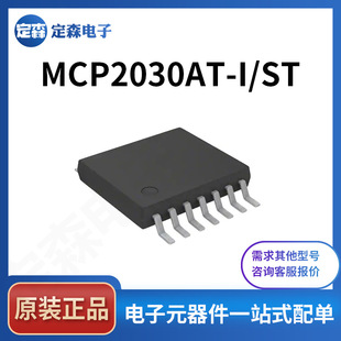 MCP2030AT-I/ST MCP3204-CI/ST MCP3424-E/ST 全新原装IC微控制器-阿里巴巴
