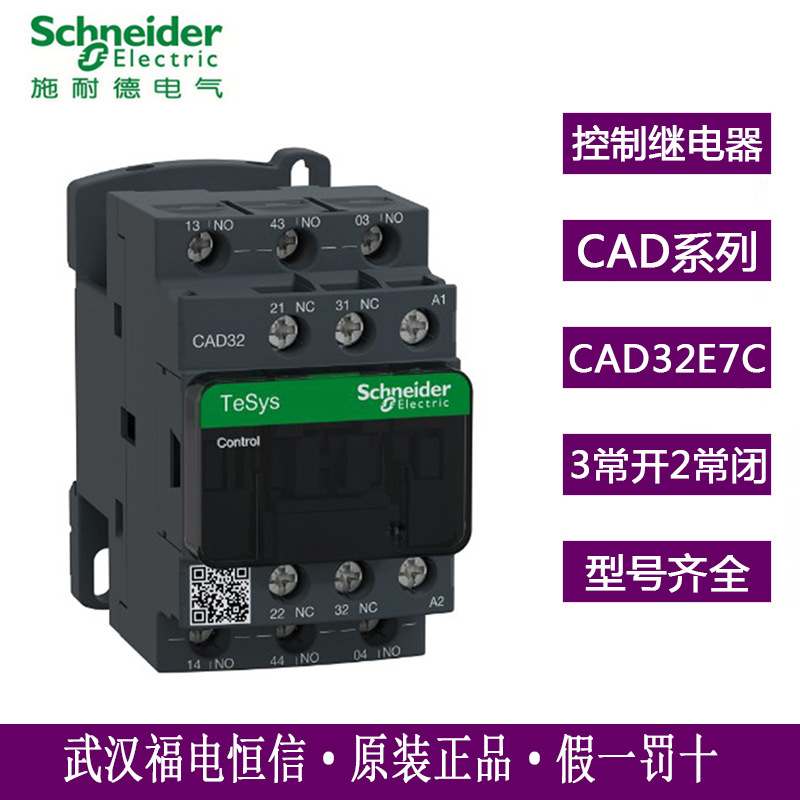 cad控制器-cad控制器批发、促销价格、产地货源 - 阿里巴巴