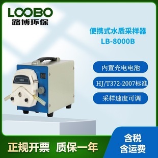 LB-8000B 便携式水质采样器野外污水采样器手持式采水器-阿里巴巴
