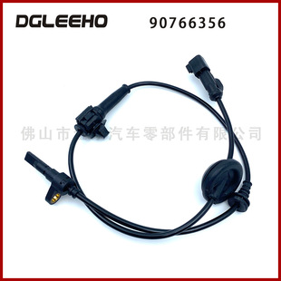 适用于别克新英朗 ABS轮速传感器90766356-阿里巴巴