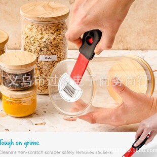 跨境 2-In-1 Self-Sharpening Cleaning Scraper自磨清洁刮刀现货-阿里巴巴