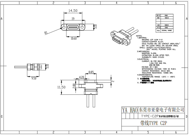 带线TYPE C2P母座 带螺丝孔耳朵2P焊线式type-c防水USB母座连接器-阿里巴巴