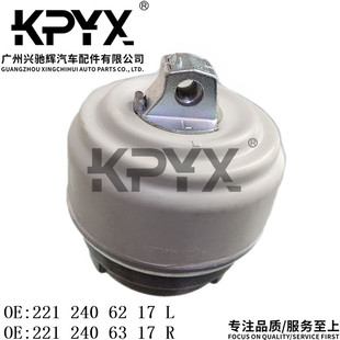 适用奔驰W221发动机机脚胶胶垫引擎胶墩OE:2212406217 2212406317-阿里巴巴