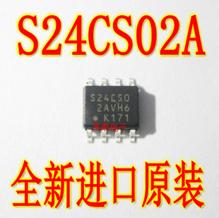 液晶屏存储芯片 S24CS02A S-24CS02AFJ-TB-GE SOP8 全新现货-阿里巴巴
