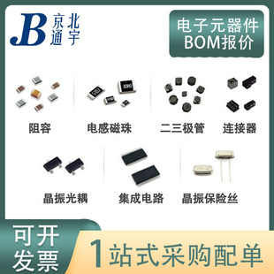 原装 SIM7200-6-0-18-00-A 连接器-阿里巴巴