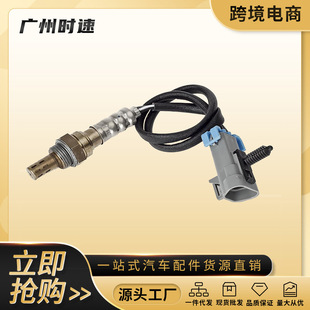 12592592 234-4331氧传感器适用于雪佛兰科罗拉多GMC Canyon-阿里巴巴