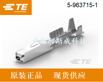 5-963715-1，-5（963715-1，-5）端子 TE 原装正品现货 优势供应-阿里巴巴