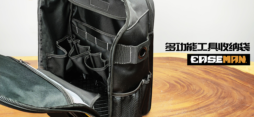 EASEMAN重型工具包双肩背包快挂拆扣电工耐用结实维修多功能加厚-阿里巴巴