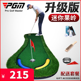 PGM 0.9*3m室内高尔夫推杆练习器家庭办公室迷你果岭套装练习地毯-阿里巴巴