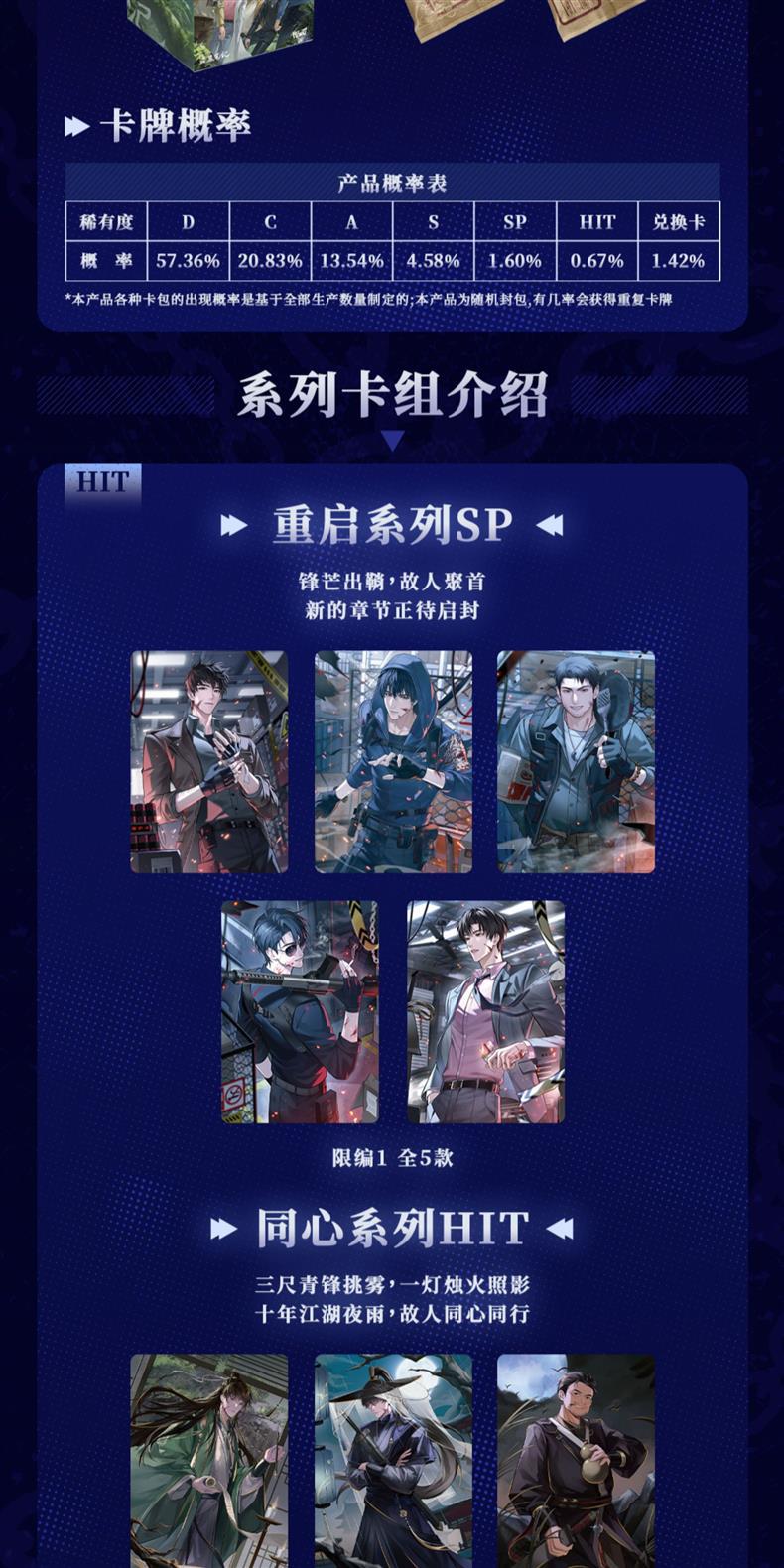 Hitcard盗墓笔记卡片蛇年限定尊享收藏卡贺岁系列周边吴邪张启灵-阿里巴巴