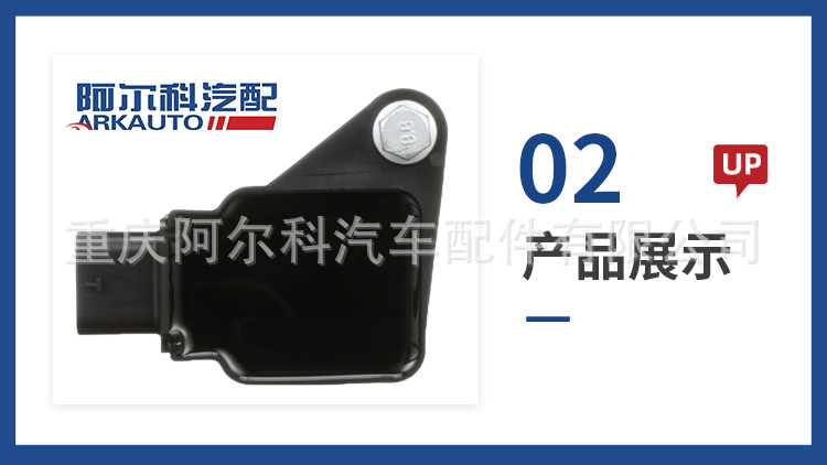 适用于雪佛兰点火线圈高压包UF837 UF-837 UF836 UF-836 12647553-阿里巴巴