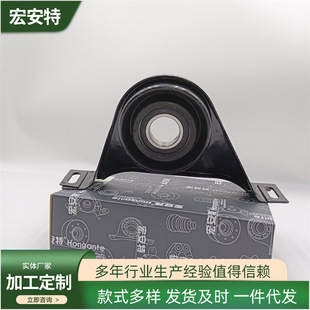 适用于2114100181奔驰传动轴吊架中心支架吊胶轴承转向架汽车配件-阿里巴巴