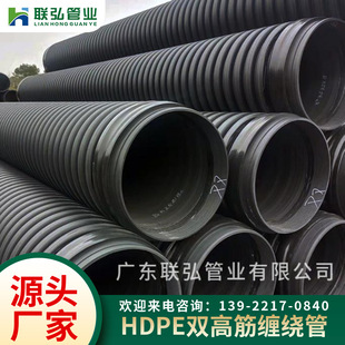 广东HDPE双高筋增强聚乙烯缠绕管 pe排水管 hdpe结构壁b型管-阿里巴巴