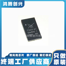 SKY77643-21，SKY77643-21规格参数，SKY77643-21厂家/品牌/封装批号/价格 - 阿里巴巴