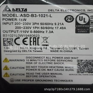 ASD-B3-0121-L台达变频器驱动器控制器全新原装现货现货包邮议价-阿里巴巴