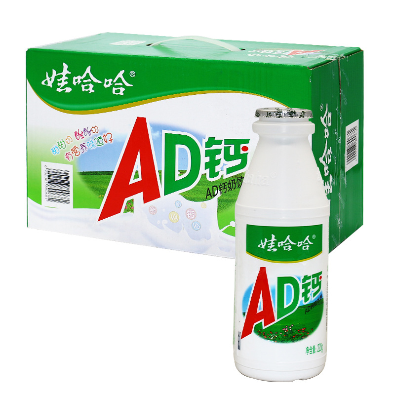 厂家供应 批发娃哈哈AD钙奶 220ml*24瓶 整箱销售-阿里巴巴