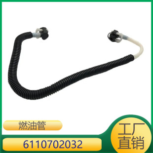 适用于奔驰凌特发动机燃油管回油管 6110702032 6110707632-阿里巴巴