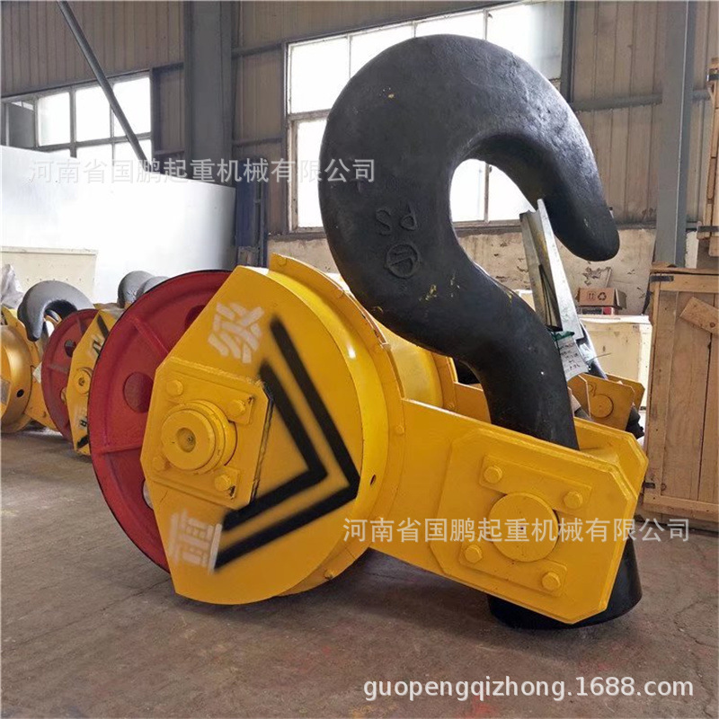 5t/10t/16t/20t/32t重级吊钩组起重天车吊钩铸钢轧制滑轮吊钩组-阿里巴巴