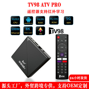 TV98 ATV PRO机顶盒全志H313双WiFi+蓝牙安卓14tv box 网络播放器-阿里巴巴