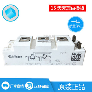 FF50R12RT4 FF200R12KE3G FF75R12RT4 FF300R17KE3IGBT-阿里巴巴