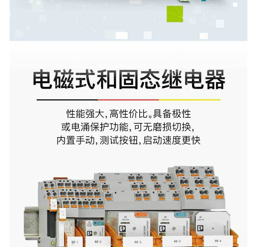 菲尼克斯隔离放大器MINIMCR-SL-U-UI-NC-2865007正品原装通用控制-阿里巴巴