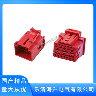 4F0972575B红色17孔17芯连接器复合大小孔接插件8K0972483B-阿里巴巴