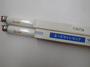DNL FLR42T6W 直管荧光灯管 灯管长999 直径20MM 需定货-阿里巴巴