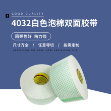 【3m4032】_3m4032品牌/图片/价格_3m4032批发_阿里巴巴