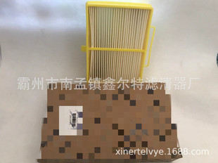 1420197滤芯工程机械配件1539675滤清器生产厂家-阿里巴巴