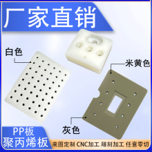 【pph板】_pph板品牌/图片/价格_pph板批发_阿里巴巴