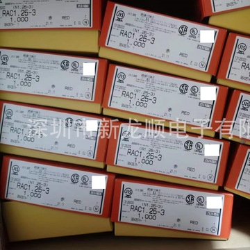 RAC1.25-3 (N1.25-3) JST连接器冷压单粒圆环端子-阿里巴巴