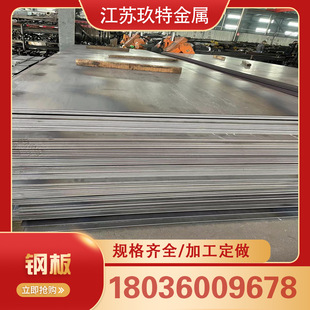 厂家现货销售Q235B钢板 6mm 8mm 10mm规格开平板 规格全 量大优-阿里巴巴