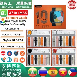 跨境新品WS10-1MAX智能手表带灵动岛配7条表带s10蓝牙手表华强北-阿里巴巴