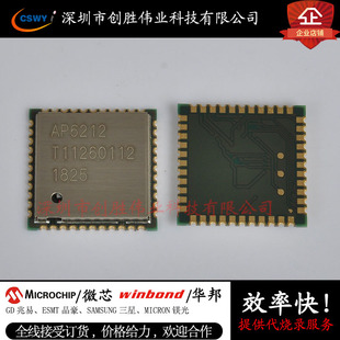 全新原装 AMPAK正基 AP6212 WIFI+蓝牙模块 QFN 二合一WiFi模块-阿里巴巴