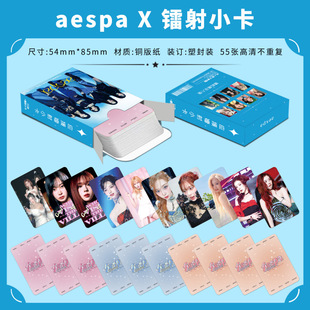 aespa镭射小卡周边55张ins精美自印拍立得自拍卡原创专辑LOMO闪卡-阿里巴巴