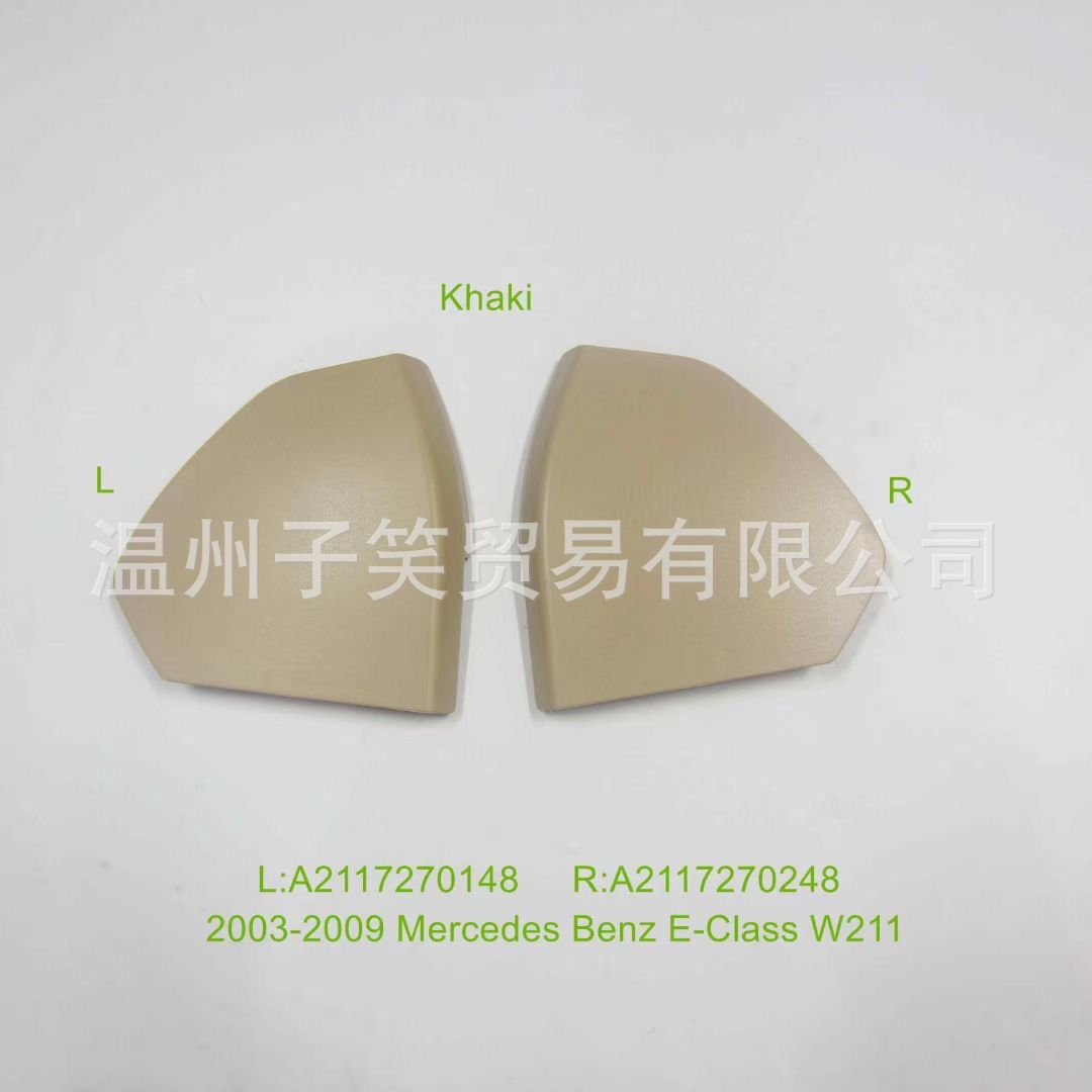 询价 厂家供应 前车门内饰板 盖板 2117270148 2117270148-阿里巴巴