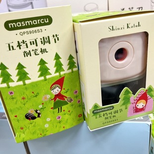 masmarcu削笔机906S3小红帽系列削笔器五档笔尖粗细可调节带贴纸-阿里巴巴