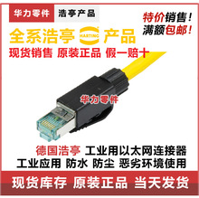 深圳市宇锐电子有限公司_阿里巴巴旺铺