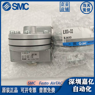SMC日本原装IL100-02IL100-03 IL201-02 IL211-02 IL220-02锁定阀-阿里巴巴