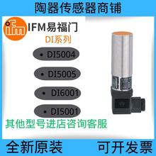 【di5003】_di5003价格/图片/品牌_di5003批发/厂家 - 阿里巴巴